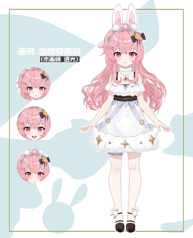 透光 的橱窗 live2d立绘 - 米画师