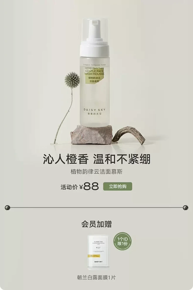 DAISY SKY雏菊的天空旗舰店-花瓣网