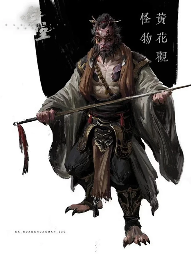 《黑神话：悟空》部分角色原画分享（五） - 小红书-花瓣网
