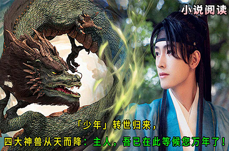 男-玄幻-小图-无-26LSQ-1128 (1)