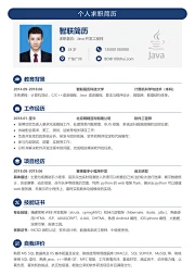 简历模板预览-花瓣网