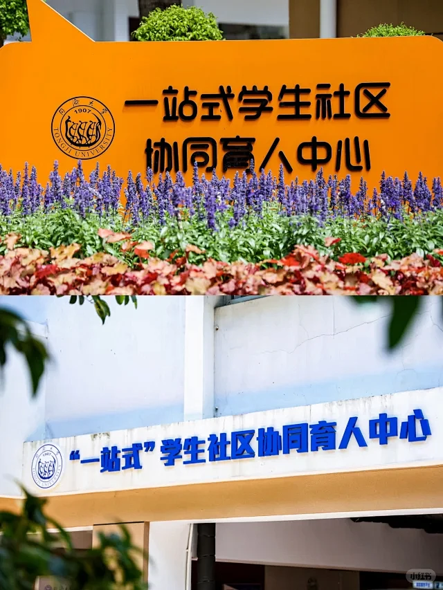 书记工作室 - 小红书搜索-花瓣网