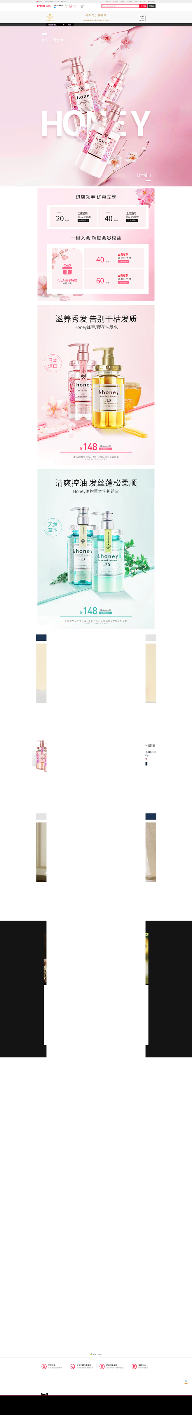 首页-安蒂花子旗舰店-天猫Tmall