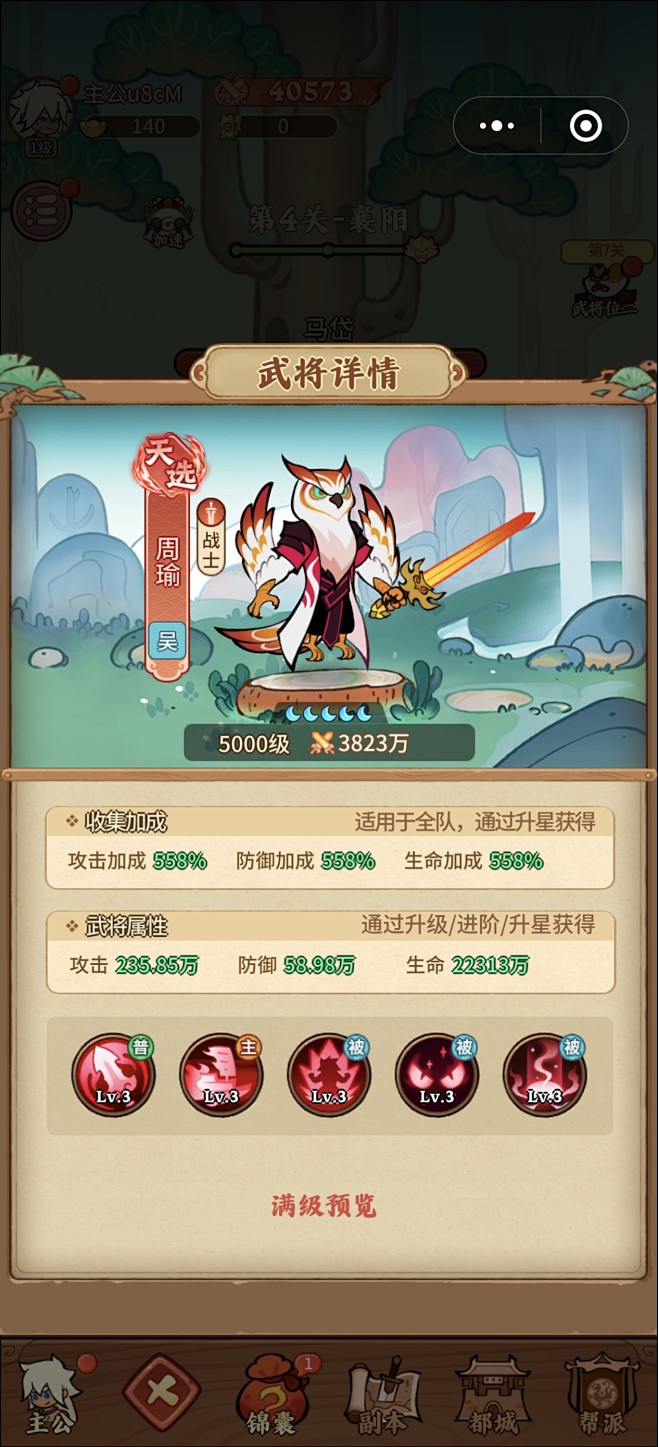 Screenshot_2024-08-20-12-27-30-36_e39d2c7de19156b