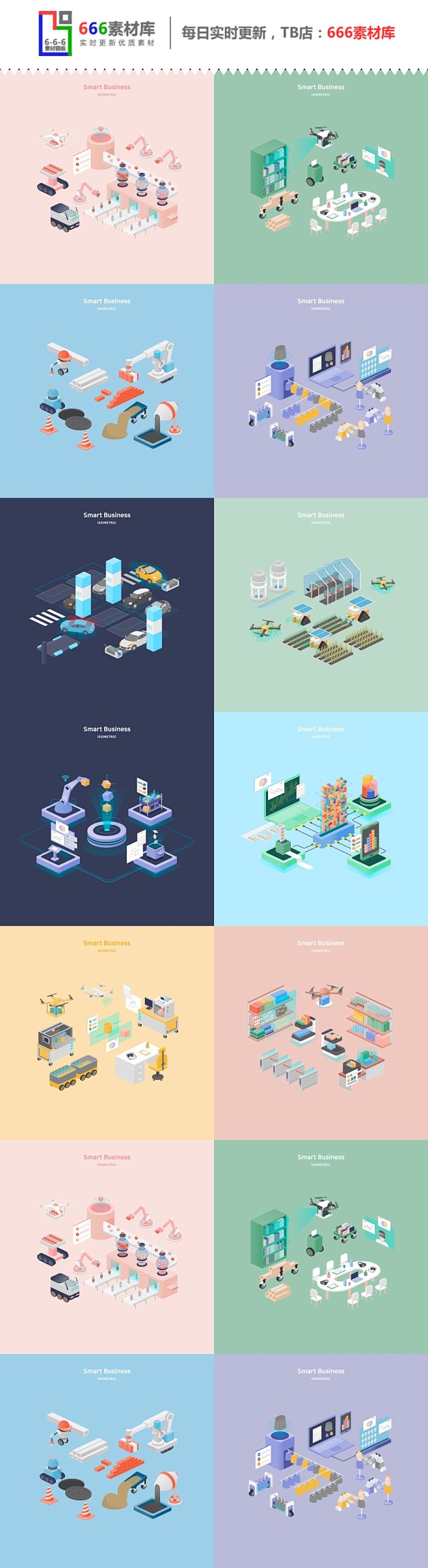 2.5D人工智能插画