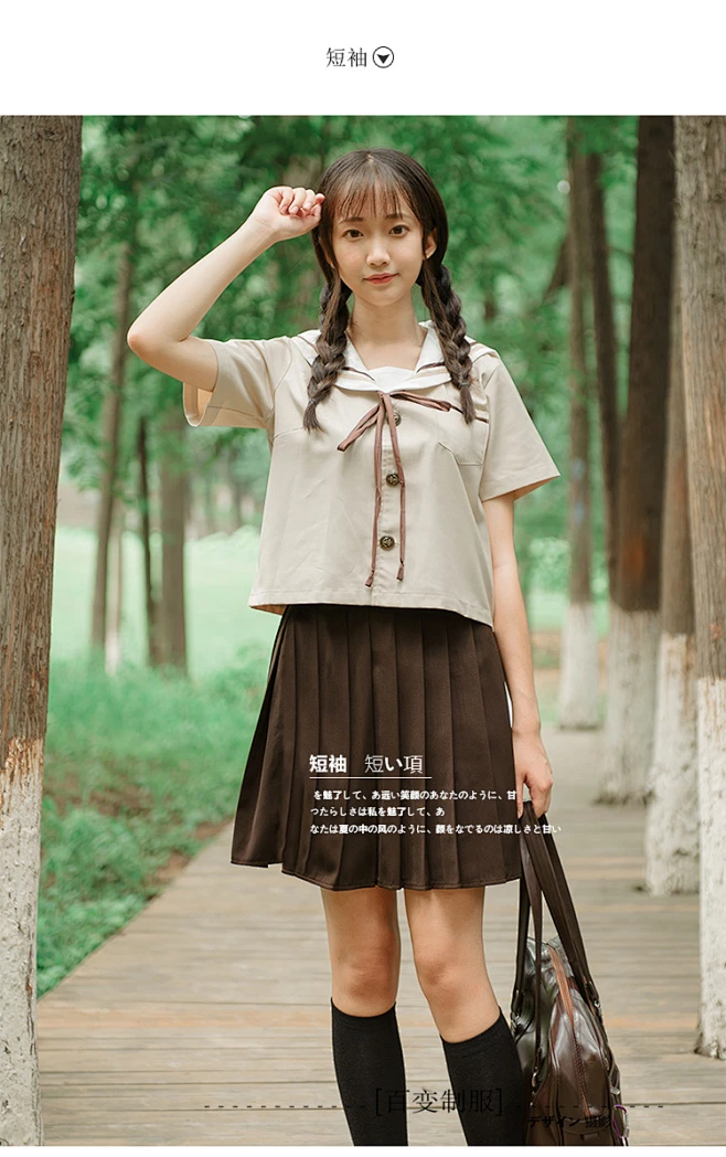 日系JK制服水手服软妹裙学生装校服春夏日本班服百褶裙学院风套装-淘宝网-花瓣网