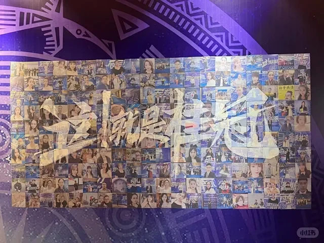 马赛克照片墙签到 蒙太奇主题呈现创意签到