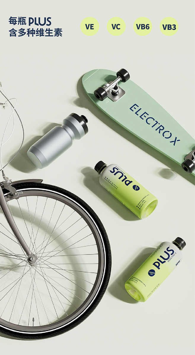 ELECTROX PLUS果汁电解质水饮料整箱无糖无香精运动饮品500ml15瓶