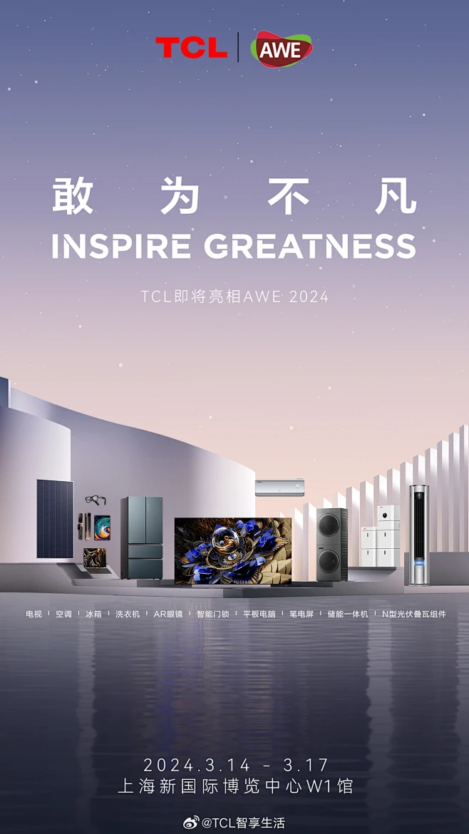 80c5e7c3gy1hnly5e34i4j20zk1r8npd.jpg (1280×2276)-花瓣网