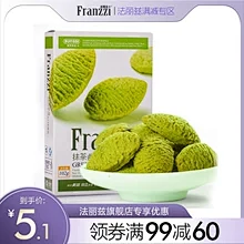 【99减60元】法丽兹夹心蛋卷102g曲奇饼干脆脆卷休闲零食下午茶-tmall.com天猫图片_主图图片素材-花瓣网