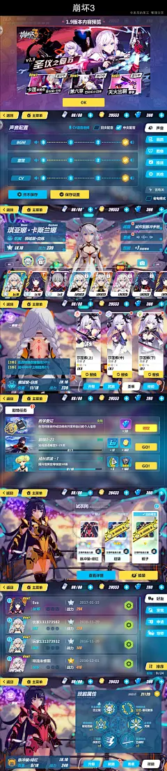 UI图片大全-UI高清好看的图片--花瓣Arclamp的画板