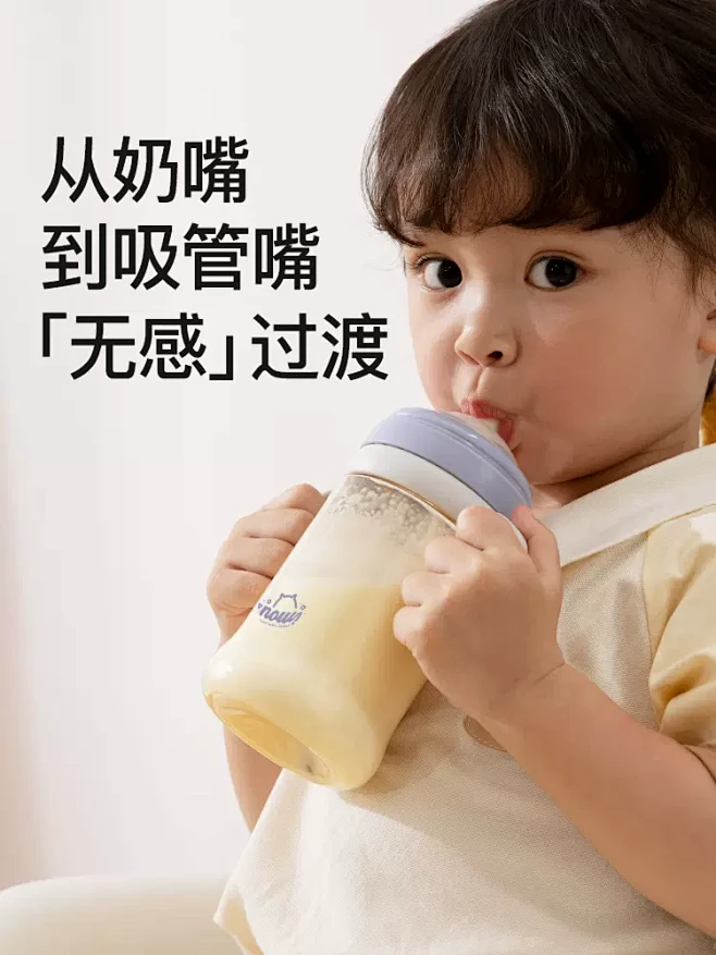 NOURI吸管奶瓶一岁以上1岁2岁3岁大宝宝儿童吸管杯喝奶防胀气PPSU-tmall.com天猫-花瓣网