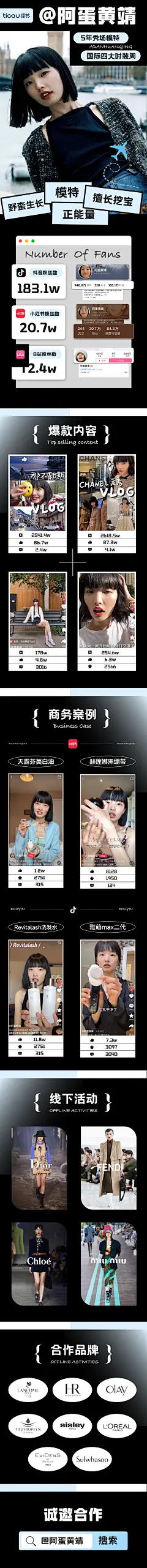 花瓣灵感详情页-花瓣网