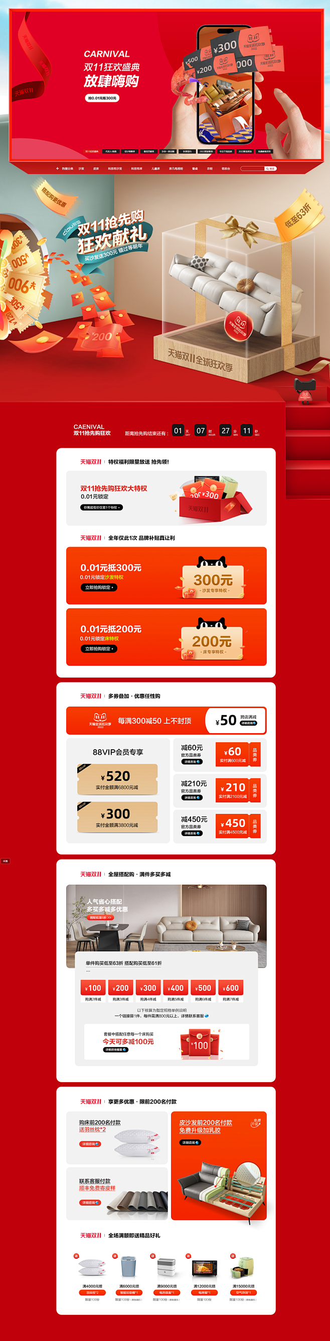 首页-狄普旗舰店-天猫Tmall.com