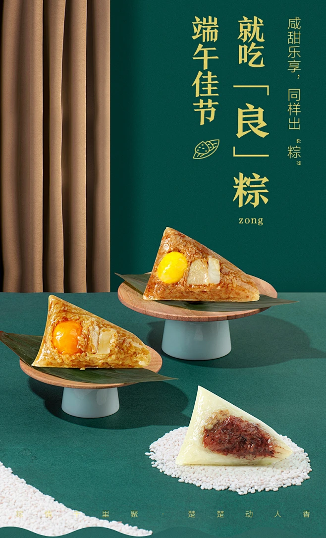 新品【良品铺子-板栗猪肉粽100g】粽子肉粽咸粽糯米早餐食品满减-tmall.com天猫-花瓣网