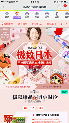 app-花瓣网|陪你做生活的设计师 | TCL Teasel KV : TCL