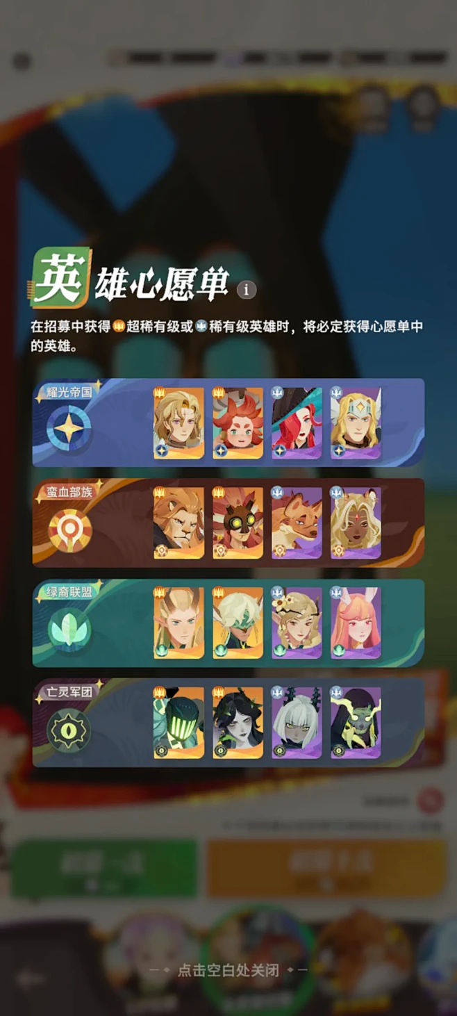 剑与远征：启程（AFK2）-游戏截图-GAMEUI.NET-游戏UI/UX学习、交流、分享平台-花瓣网