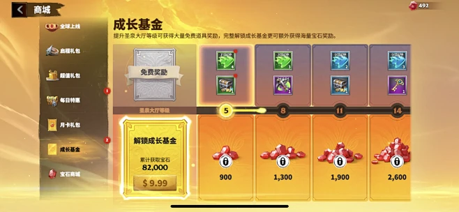 万龙觉醒 Call of Dragons