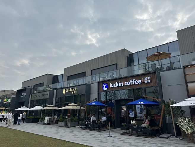 绍兴天地 X Kokai Studio X 老厂房的重生 - 小红书图片_A建筑景观——商业综合体图片素材-花瓣网