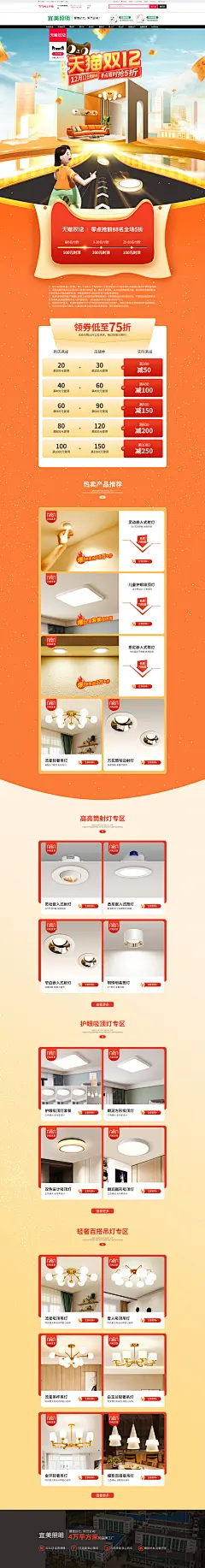 花瓣灵感详情页-花瓣网