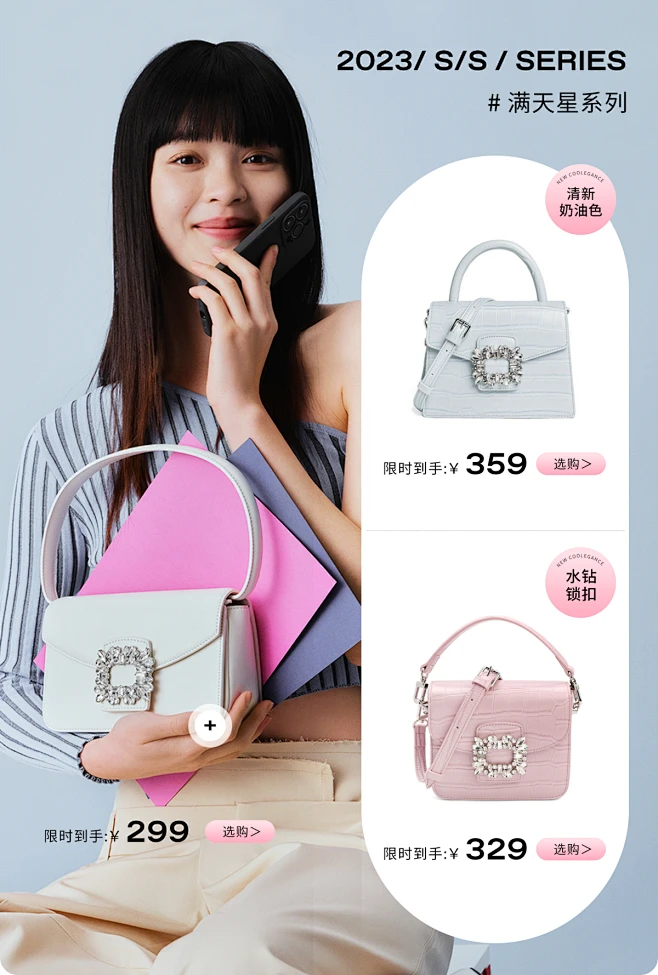 BELLE百丽箱包官方旗舰店-花瓣网