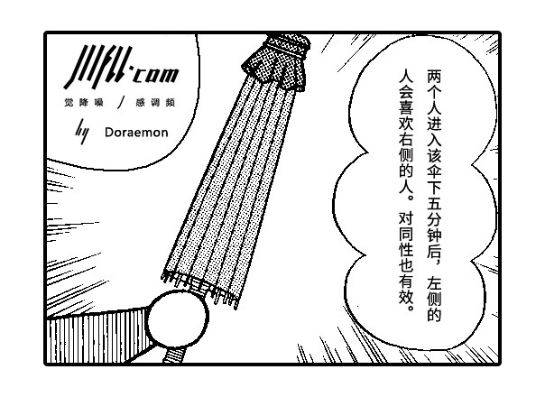 jiifll-哆啦A梦-道具-游戏设定-产品经理-法宝-UI-电商-电视购物-直播宝贝-网店-宝贝主图-拍摄创意-文案介绍-游戏装备-儿童玩具-手机交互界面按钮设计-活动创艺-跳蚤市场-线下 ...