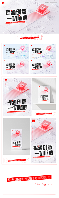 大東C4D KV/主视觉/C4D海报/三维KV/三维海报/3D-花瓣网|陪你做生活的设计师 | 3