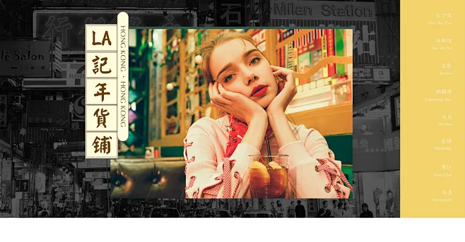 lagogo服饰旗舰店-花瓣网