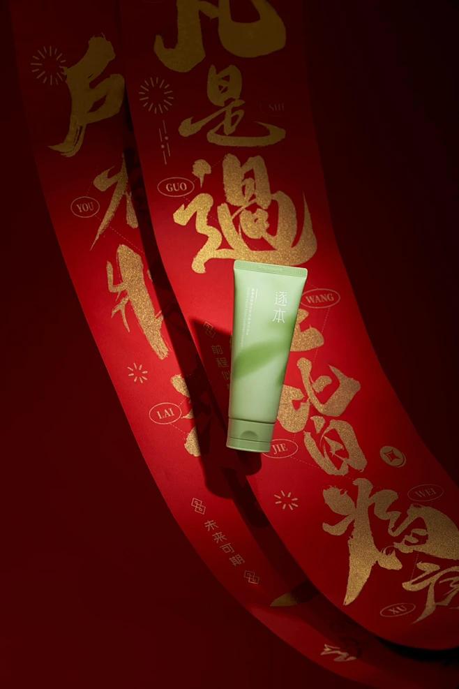 f30eecd3-ddad-42cc-b8de-e26c9aa473c4-花瓣网