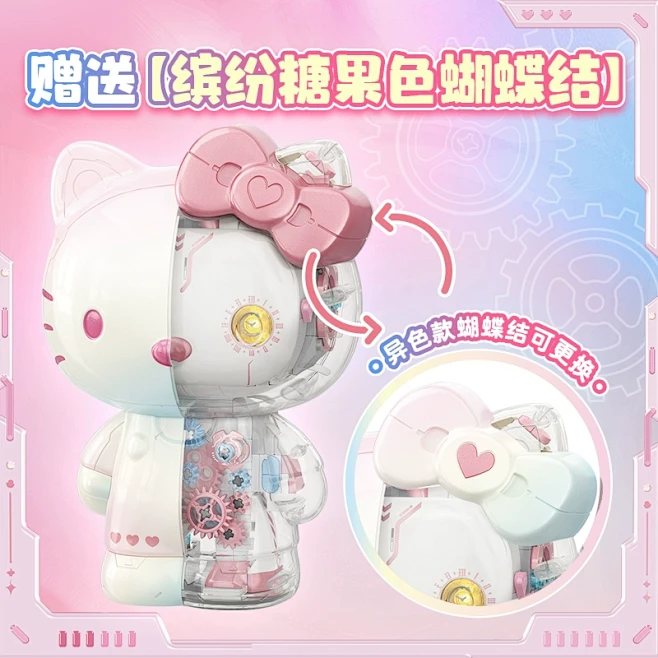 TOPTOY三丽鸥HELLO KITTY幻彩琉璃大体凯蒂猫拼装积木女生礼物-tmall.com天猫图片_盲盒/IP图片素材-花瓣网