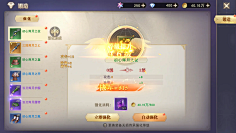 强化/武器/装备 界面-花瓣网|陪你做生活的设计师 | -游戏UI/UX学习、交流、分享平台