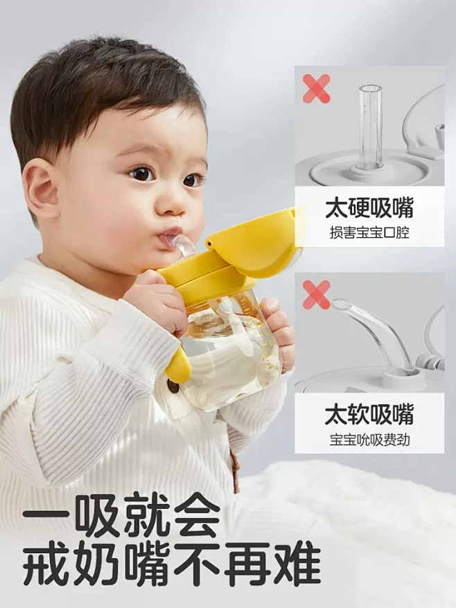 KUB可优比宝宝吸管杯儿童水杯学饮杯PPSU宝宝鸭嘴杯戒奶瓶婴幼儿-tmall.com天猫-花瓣网
