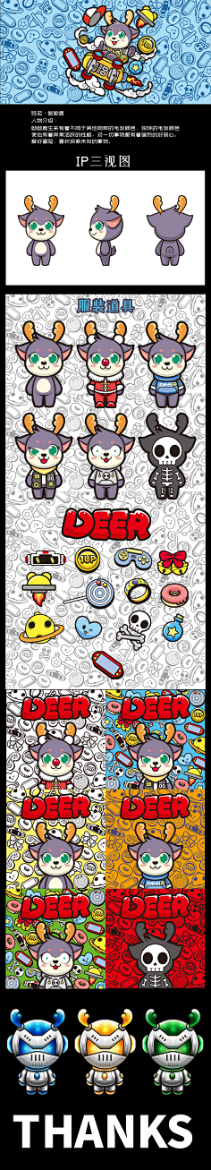 IP-卡通-花瓣网|陪你做生活的设计师 | 杨家将国风文创IP形象设计