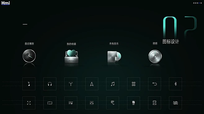 HMI作品集总结-APP-UICN用户体验设计平台-花瓣网