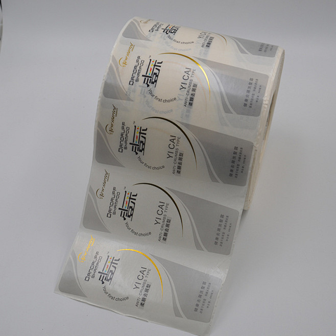 透明不干胶标签 化妆品封口贴logo烫金PVC彩色印刷 不干胶 贴纸批发