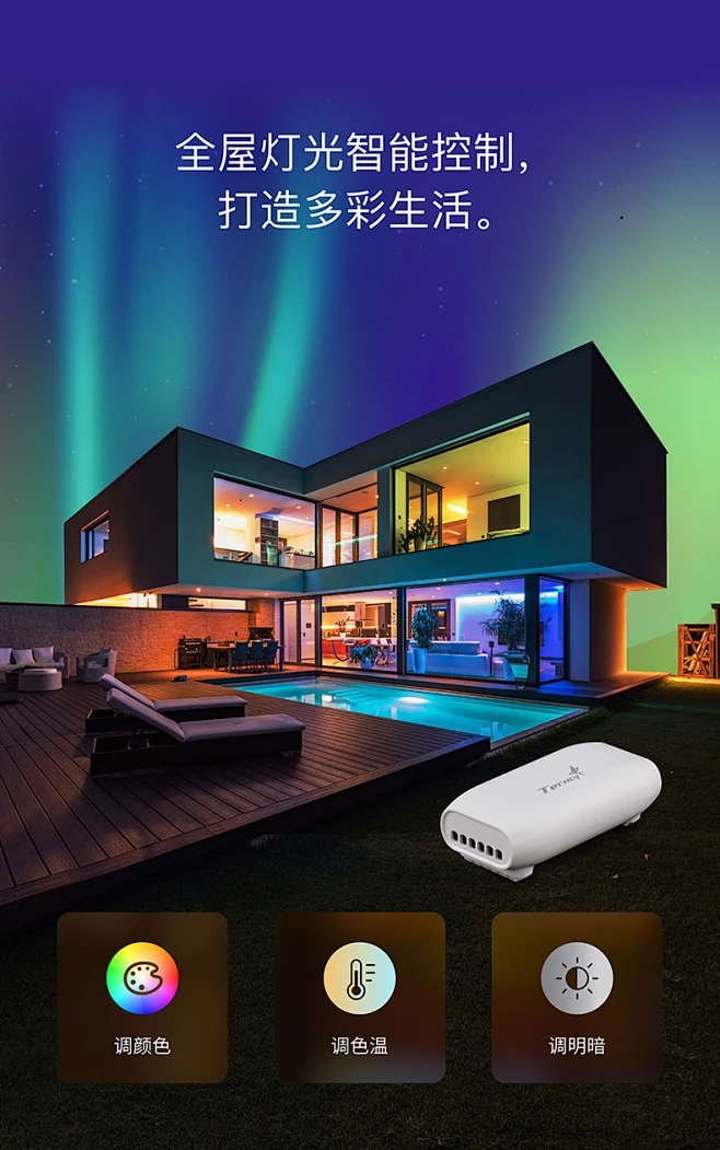 小燕科技rgb感应流水led灯条客厅吊顶氛围智彩色七彩柔软智能灯带-tmall.com天猫-花瓣网