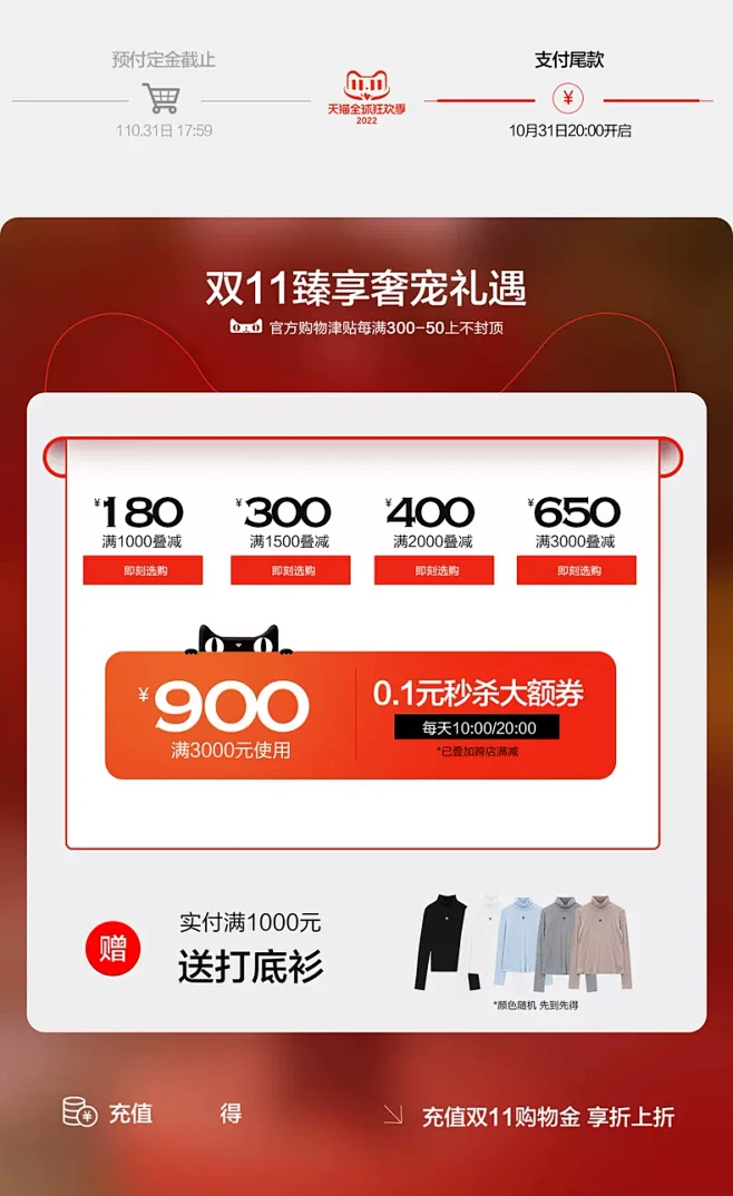 peoleo飘蕾旗舰店