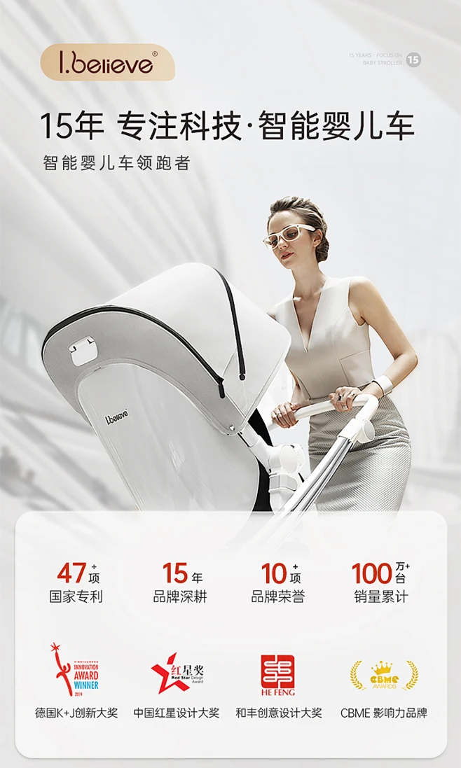 ibelieve爱贝丽旗舰店-花瓣网