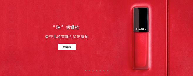 首页-CHANEL香奈儿官方旗舰店 香水与美容品-天猫Tmall.com