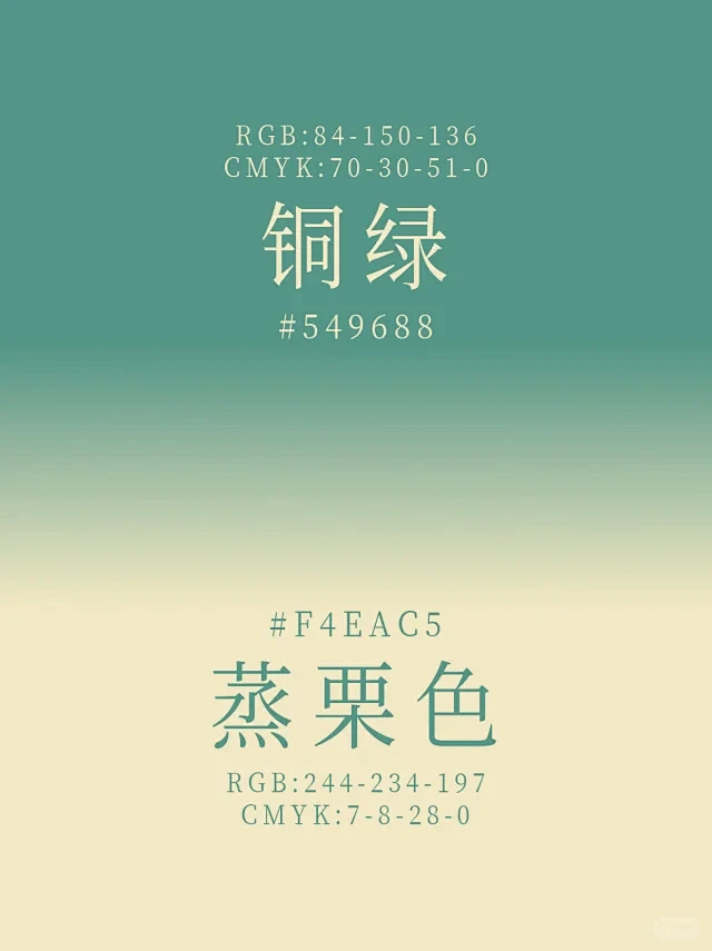 黄绿配色 - 小红书搜索-花瓣网