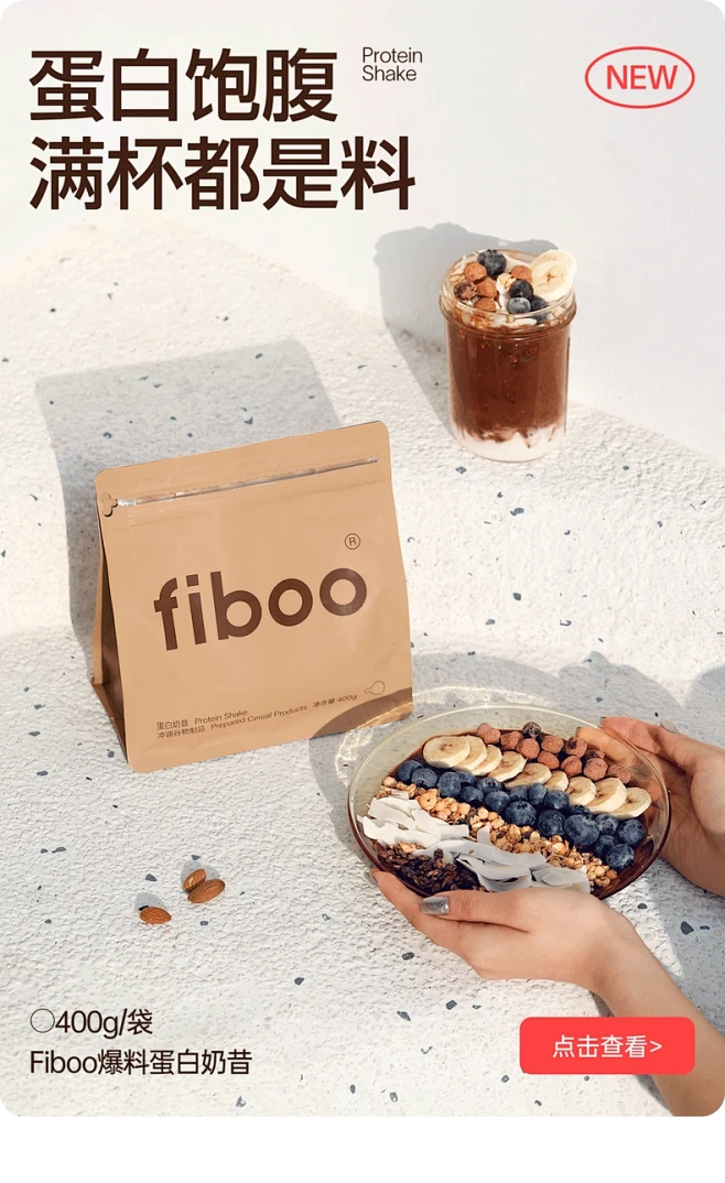 fiboo旗舰店-花瓣网