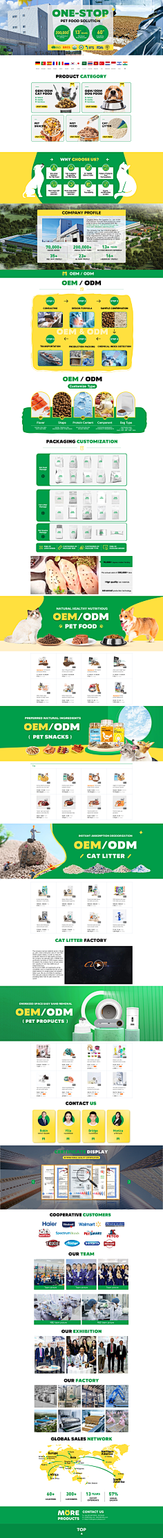 阿里巴巴国际站首页+banner参考-花瓣网|陪你做生活的设计师