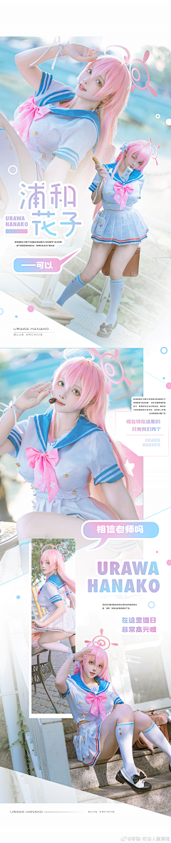 摄影-----人像 COS-花瓣网|陪你做生活的设计师 | 热门 - 热门推荐 - 微博