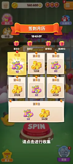 每日签到界面图片大全-每日签到界面高清好看的图片--花瓣我可不是什么小白兔的画板