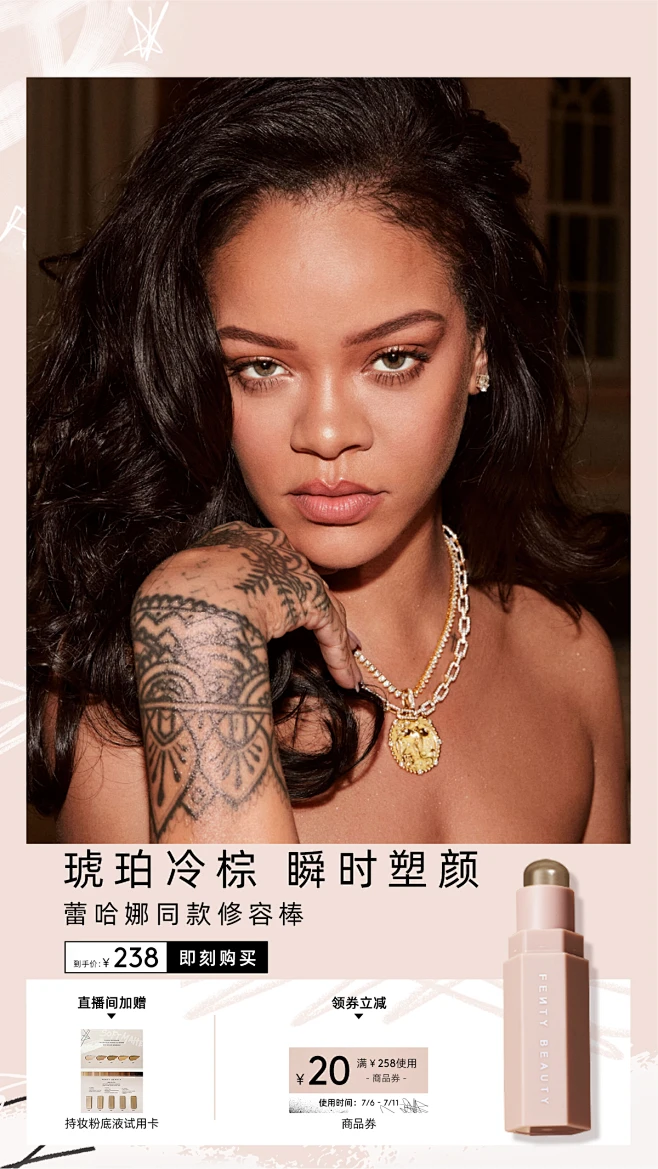 Fenty Beauty海外旗舰店-花瓣网