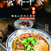 2020_4_24_KFC厚蛋烧帕尼尼DMB 2号机0840-花瓣网