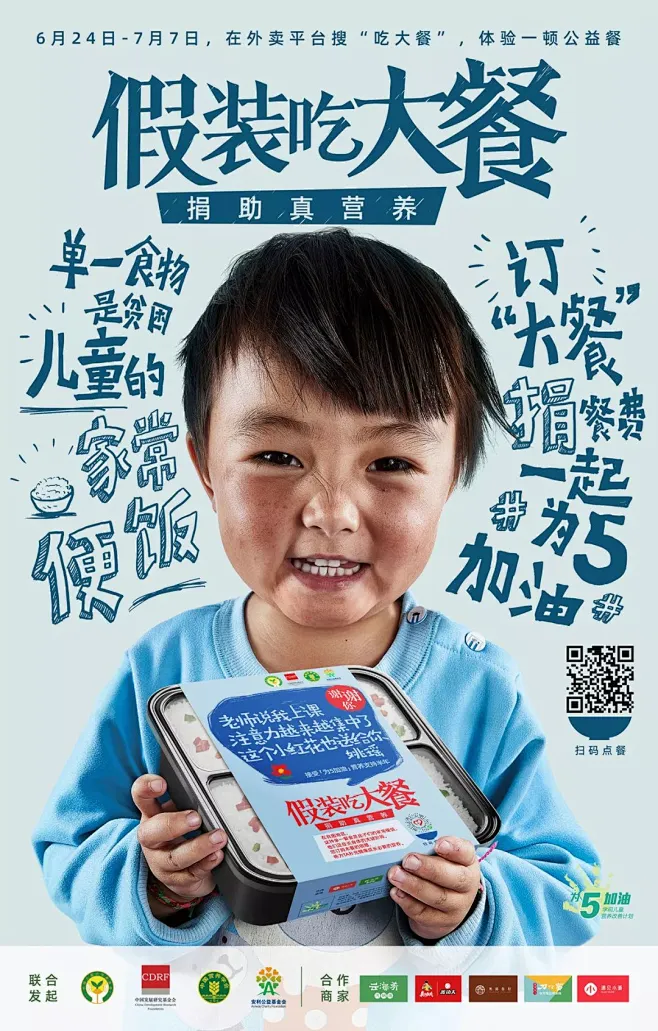 remote_156267989854264-花瓣网