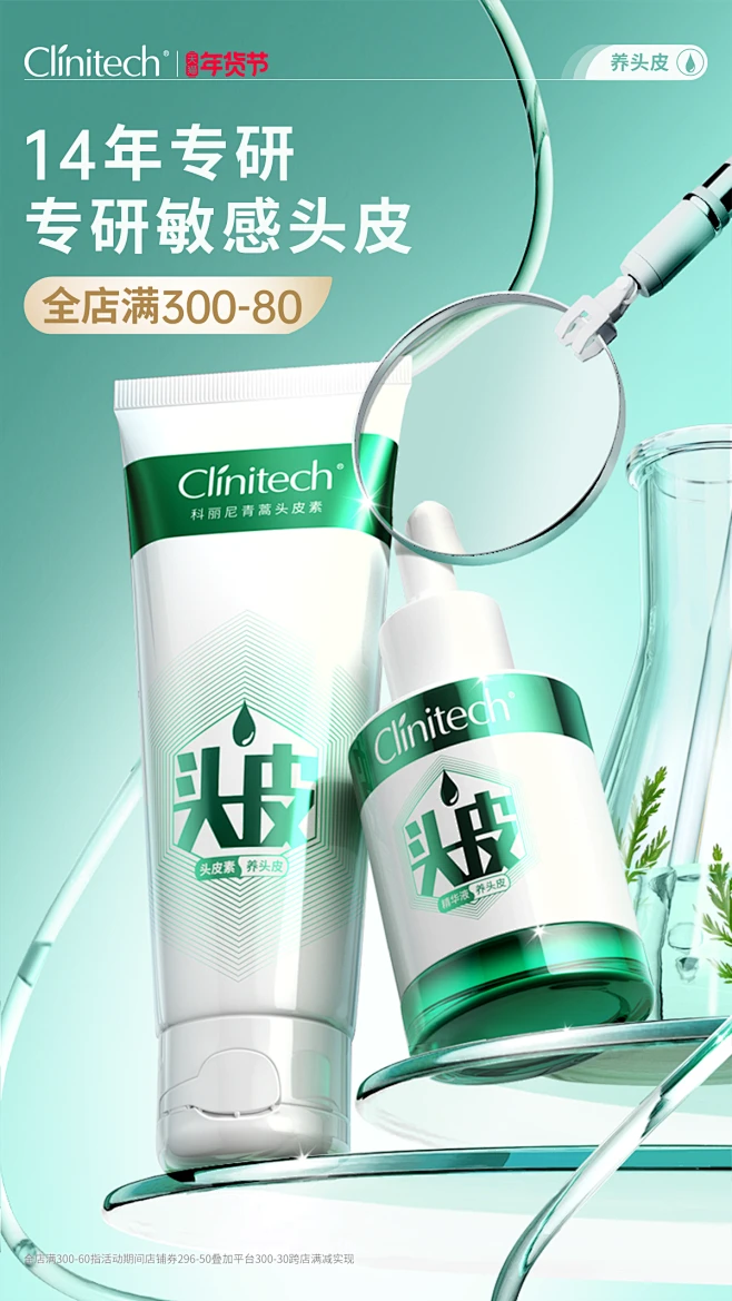 科丽尼旗舰店-花瓣网