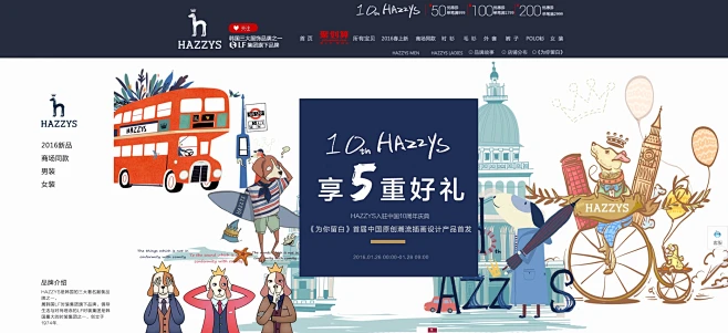 首页-hazzys官方旗舰店-天猫Tmall.com-花瓣网