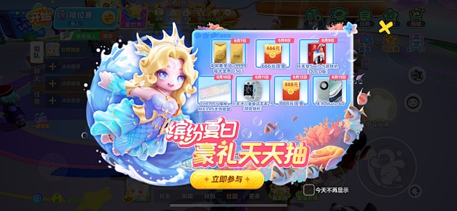 342c0f5b-11c0-4e36-b579-56753297a07c